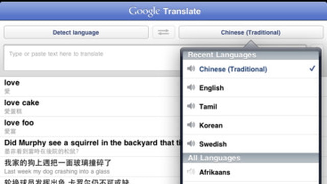 Google Translate for iOS Gets iPad Support - iClarified