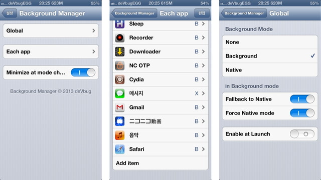 Background Manager for iOS 6 is Updated With Several Improvements ...