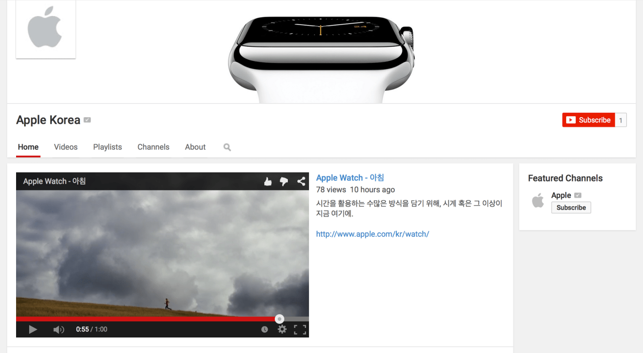 Apple Launches New YouTube Channels for Japan and Korea - iClarified