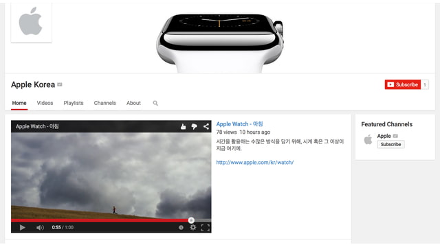 Apple Launches New YouTube Channels for Japan and Korea - iClarified