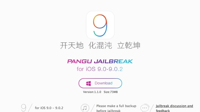 Pangu Releases Updated iOS 9 Jailbreak Utility With Improved Success ...