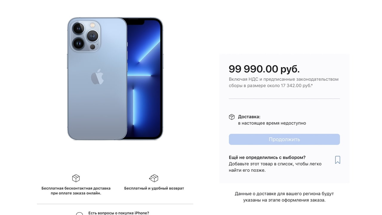 Apple Store Halts All Sales in Russia - iClarified
