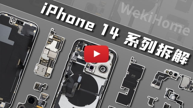 New Teardown Reveals Qualcomm X65 Modem, LPDDR5 RAM for iPhone 14 Pro ...