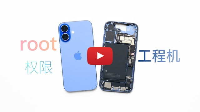 Internal iOS 18 Build Leaks Apple's A19, M5, and New 'Proxima' Chip ...