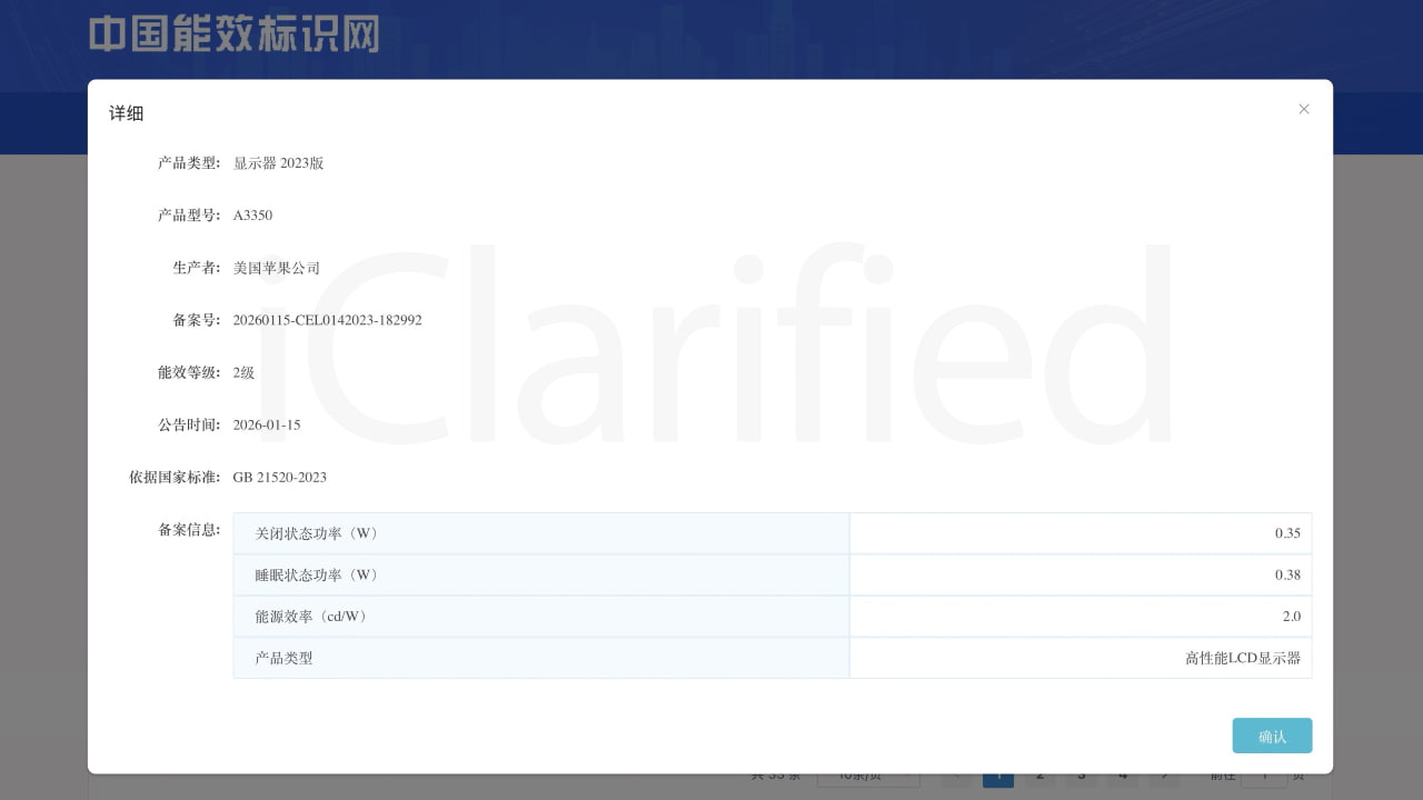 Unreleased Apple Display Appears in China Energy Label Database ...